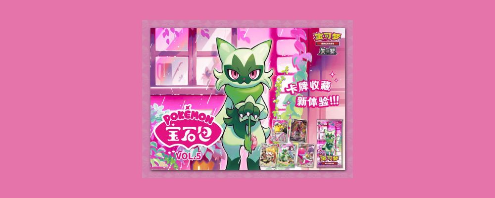 Hammerhead TCG best seller of Pokemon trading cards